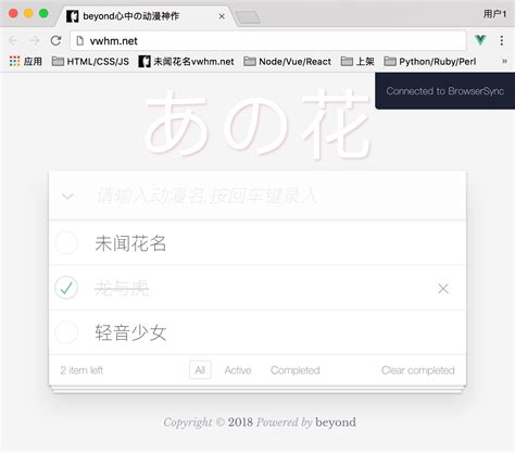 【2022420更新】vueday03browser Sync使用sublime代码片段计算属性自定义指令todomvc项目