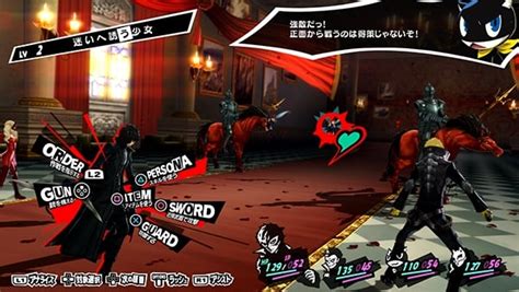 Nine Minutes Of Off Screen Persona 5 Gameplay Gematsu