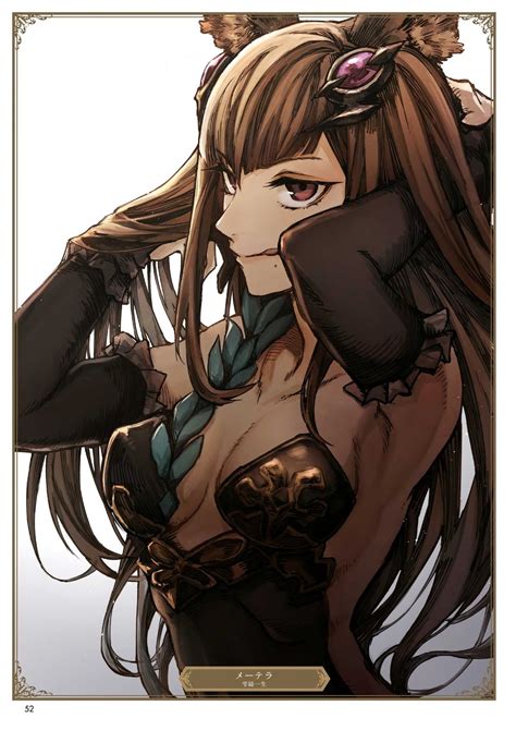 Metera Granblue Fantasy Drawn By Mephist Danbooru