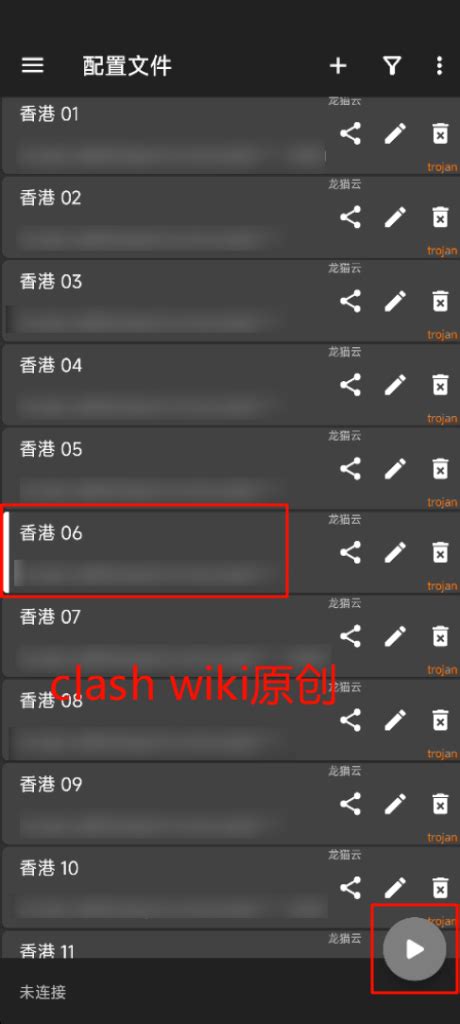 机场代理深度测评，各大代理工具新手图文必会教程指南