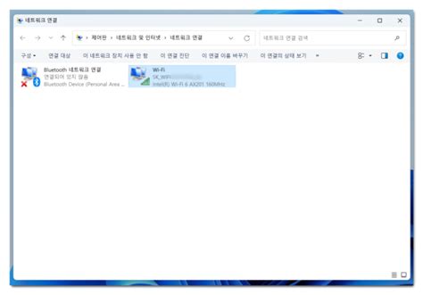 윈도우11 와이파이 인터넷 연결 안될때 Wifi 아이콘 없음 해결 방법 Greenew