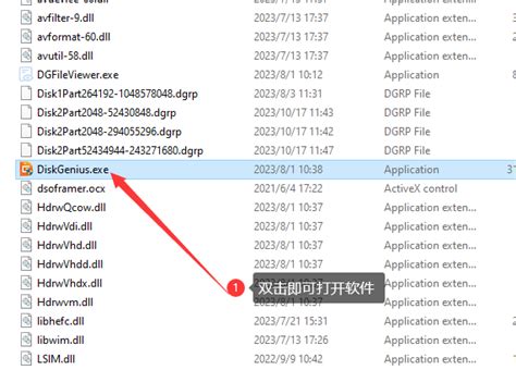 如何使用diskgenius恢复删除的文件？ 知乎