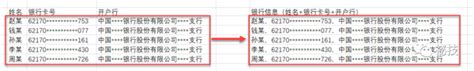 【excel教程】使用textjoin 函数进行字符串拼接 知乎
