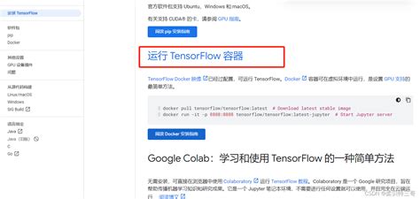 实际编译运行tensorflow Lite Microcontroller的例子《mcu嵌入式ai开发笔记》（第8集） Csdn博客