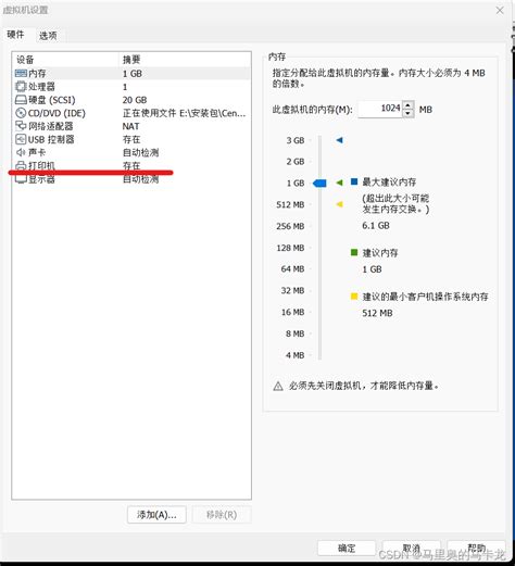 Linux搭建记录see Systemctl Status Initrd Csdn博客