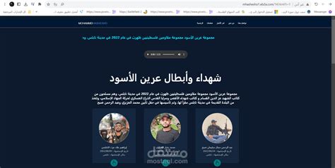 Responsive Website Built Using Html Css Js مستقل