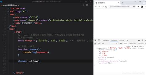 es6新特性 es6扩展运算符的介绍 javascript ecmascript es6 es11新特性工作笔记013 ecma6 11