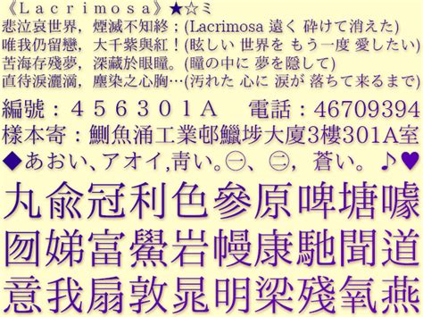 開源傳承字形「i明體」（一點明體）500版公開下載 開源香港