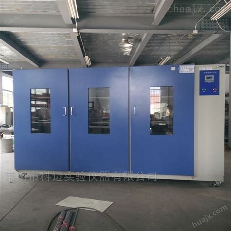 大型玻璃门恒温恒湿培养箱 化工机械设备网