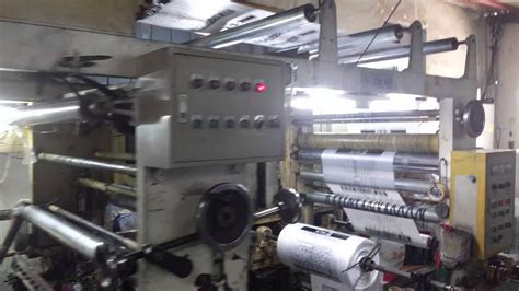 부림산업2비닐 인쇄 비닐제조 비닐제품 납품 그라비아인쇄 Youtube