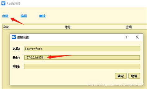 Redis系列记录(四)——使用可视化工具redisviewredisviewer Csdn博客 Redis系列记录(四)——使用可视化工具redisviewredisviewer Csdn博客