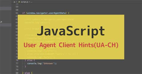 JavaScriptでユーザーが利用しているWebブラウザを判別して処理を変える Webエンジニアのブログ