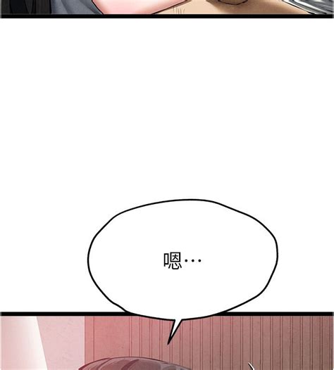 最終話 餘生也請多多指教 《初次深交，请多指教》未删减版全集免費在线阅读 禁漫天空 H漫爱好者的禁漫天堂