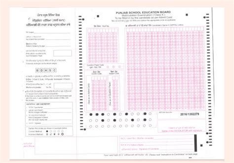 Punjab News Online Omr Sheet Pseb 8th 10th And 12th Exam
