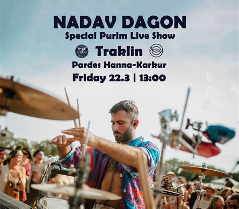 נדב דגון בטרקלין