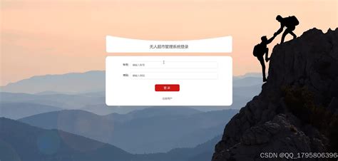 基于javaspringboot的无人超市管理系统无人超市免费网页代码 Csdn博客
