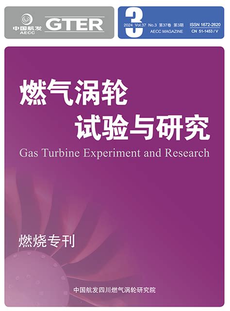 Vibration Optimization Design And Experiment For High Speed Rotor Test