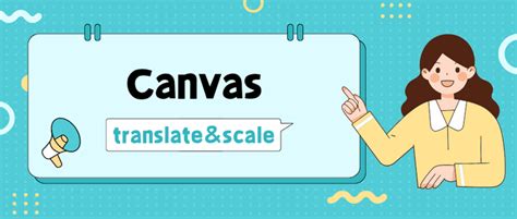 Canvas鼠标滚轮缩放以及画布拖动图文并茂版 知乎