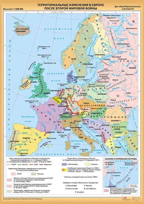 Карта территориальные изменения в европе после второй мировой войны Фотоподборки 1