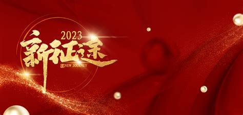 征途慢慢唯有奋斗背景图片 征途慢慢唯有奋斗背景素材图片 千库网