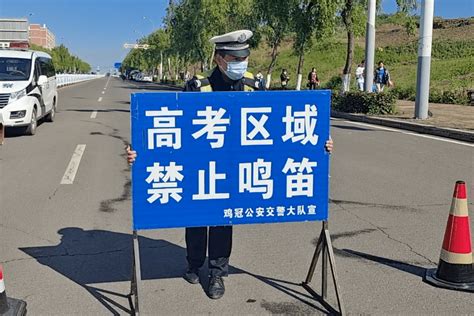 【特别关注】护航高考 交警同行丨你只管乘风破浪 鸡西交警为你保驾护航考点