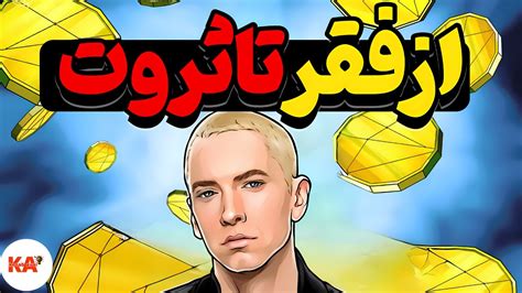 کتاب صوتی بیندیشید و ثروتمند شوید نویسنده ناپلئون هیل نگارش کامل کتاب Youtube