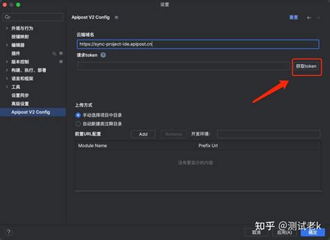 postman也不行IDEA接口调试插件 知乎