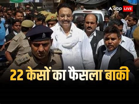 Mukhtar Ansari Criminal Records How Many More Days Will Mukhtar Ansari Remain In Jail After The