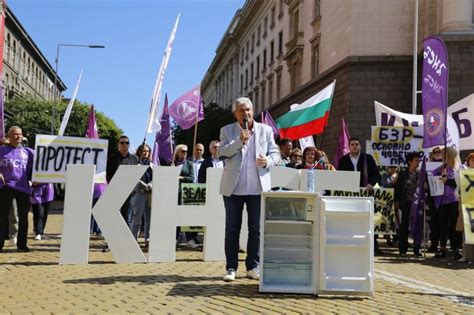 КИПИ НЕДОВОЛСТВО Синдикатите с голям протест пред Министерския съвет Информационна агенция ПИК