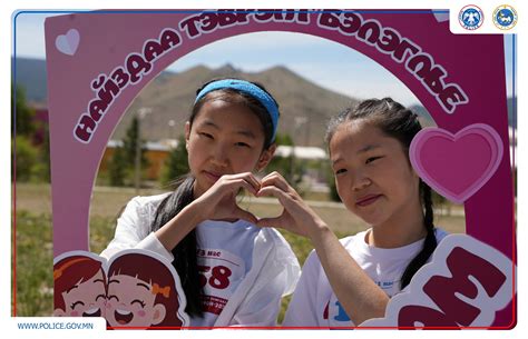 Цагдаагий Цагдаагийн Ерөнхий Газрын Хэвлэл Мэдээллийн Төв