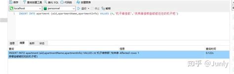 Mysql Insert Into Xx Value Insert Into Xx Values
