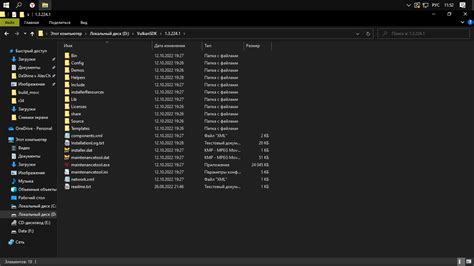 Violation Of Read Access Getchaininfo Was Nullptr · Issue 103 · Jmorton06lumos · Github