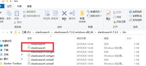 windows环境下安装elasticsearch7 7 1安装教程 天真的码猿的博客 csdn博客