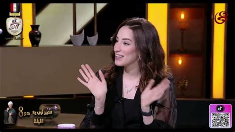 حكاية مع دينا مع دينا أحمد الحلقة الكاملة 5 10 2024 Youtube