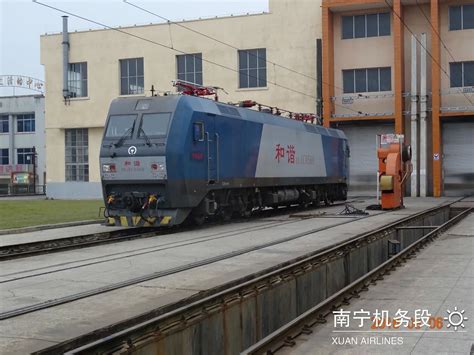 HXD1C型电力机车图册 360百科