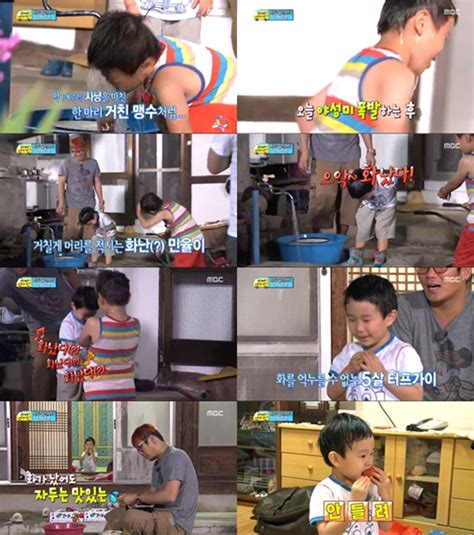 아빠 어디가 김민율 터프가이 해맑게 웃으며 화났어 폭소