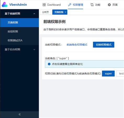 vben官网版本顶部菜单混合导航模式下使用分割菜单后出现异常 Issue vbenjs vue vben admin GitHub