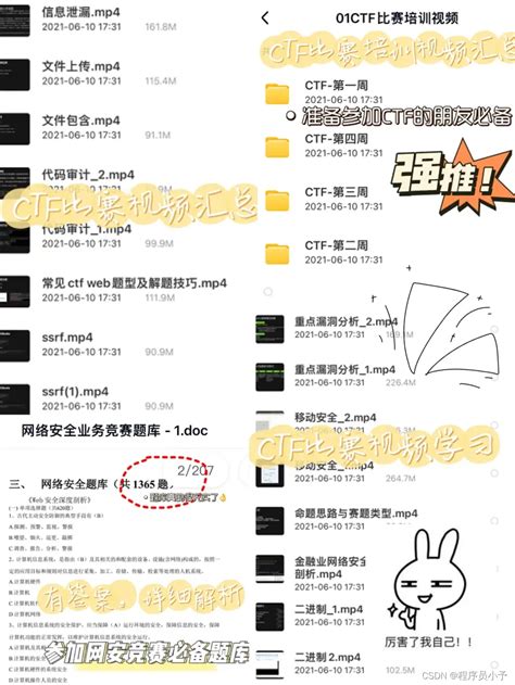 攻防世界xctf Pwn入门11题解题报告xctf Shellcode Csdn博客 攻防世界xctf Pwn入门11题解题报告xctf Shellcode Csdn博客