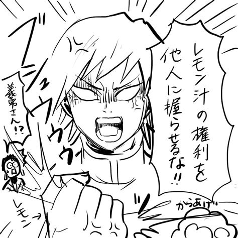 「続いてた いつもこの流れでごめん…目を瞑って下さい… 」𝕌ℝ𝕌𝕊ℍ𝕀⛄の漫画