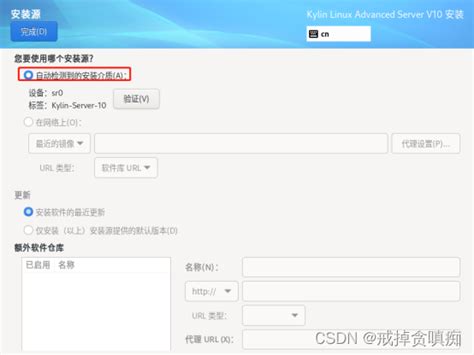 1 GaussDB数据库部署之 环境准备 gaussdb本地部署 CSDN博客
