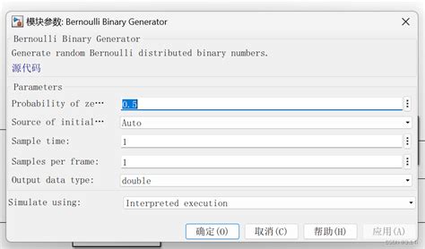 Simulink实现曼彻斯特编码利用simulink 仿真 Rfid 使用的曼彻斯特编码方式 Csdn博客