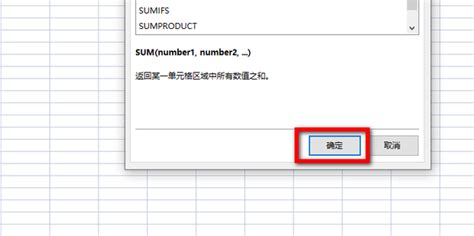 如何在excel中汇总多个工作表的数据 360新知