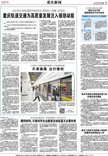 我市艾滋病自愿检测咨询门诊实现区县全覆盖重庆日报数字报