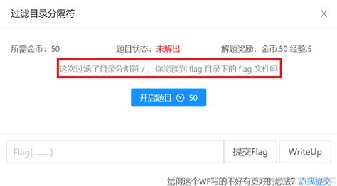 Rce Ctfhub Csdn博客