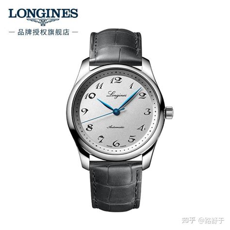 浪琴名匠系列选购攻略，浪琴名匠系列哪款值得入手