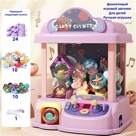 Интерактивная развивающая игрушка игровой автомат хватайка аппарат для ловли игрушек купить на