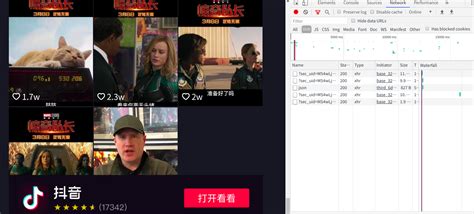 Python爬虫 爬取抖音短视频 Merlinand 博客园
