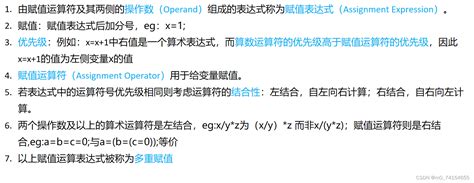 基本数据类型详解 Csdn博客