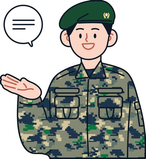 2023년 제대군인지원제도 리스펙 제대군인