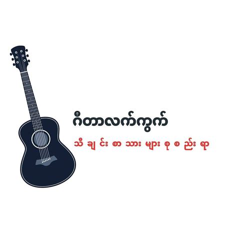 “အသည်းကွဲရက်ရာဇာ” Official Music Video ️‍🩹💔💔💔💔 လွမ်းလွမ်းဆွေးဆွေး သီချင်းလေးတွေနဲ ပရိသတ်ရင်ကို